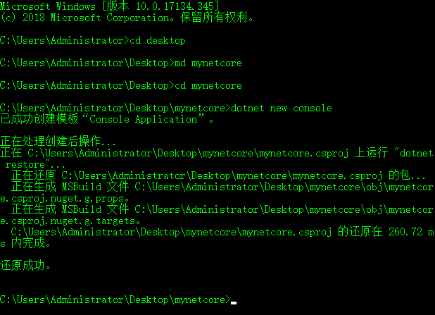 用控制台创建我们net Core的第一个项目helloworlddotnet New Console Netcore Csdn博客