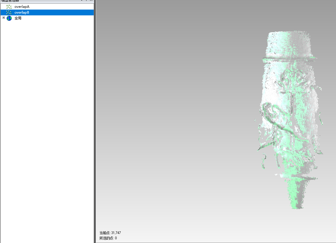 PCL学习笔记——利用kdtree结构找出点云的重叠部分_pcl 计算两片点云的重叠部分-CSDN博客