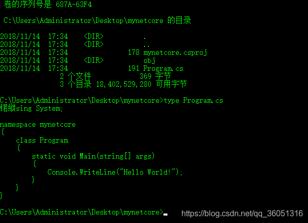 用控制台创建我们net Core的第一个项目helloworlddotnet New Console Netcore Csdn博客
