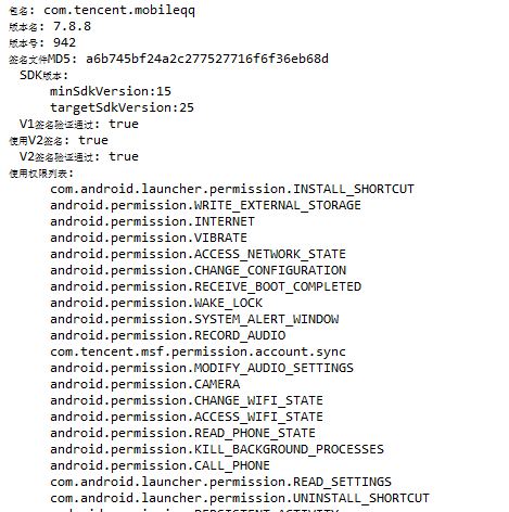 Java读取Apk的包名，版本号，权限列表，支持的最小系统版本等信息_getapkinfo.jar-CSDN博客