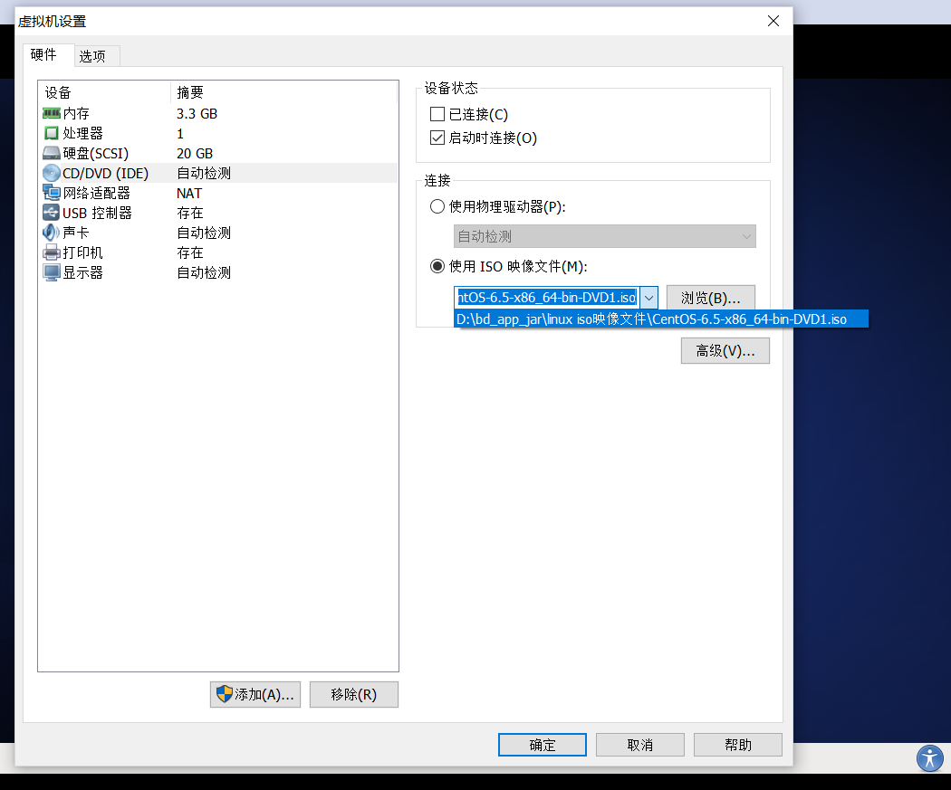VMware启动虚拟机显示：ide1:0，因为主机没有相应的设备？_无法连接ide1:0因为主机上没有相应的设备-CSDN博客