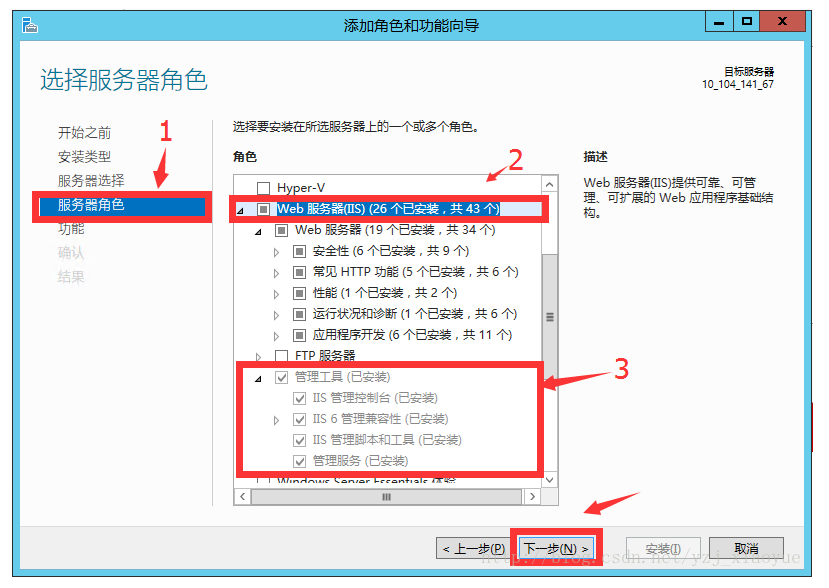 VS 用webdeploy 远程发布_web deploy客户端-CSDN博客