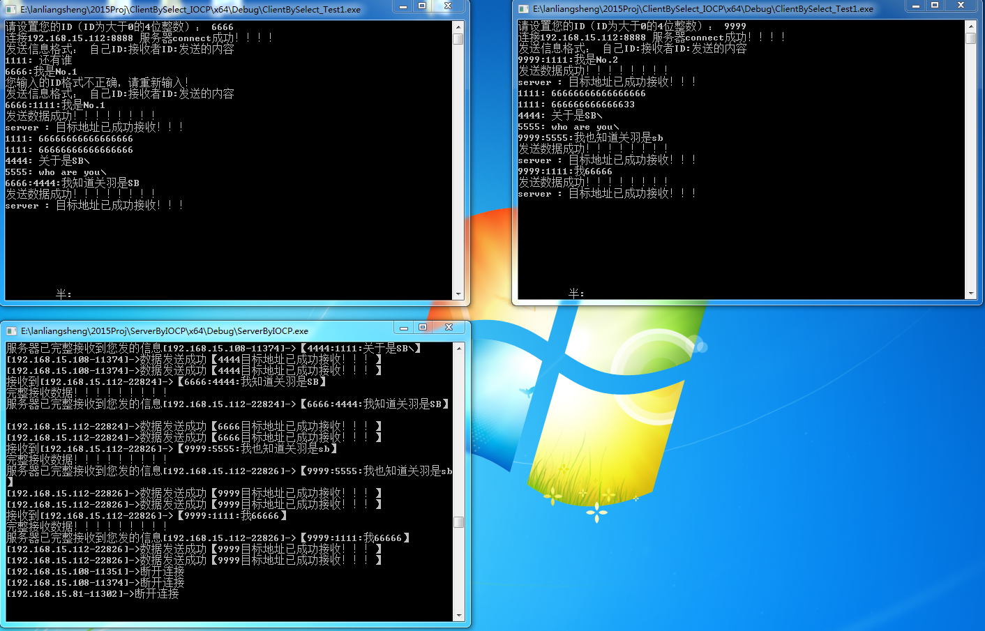在IOCP框架下实现基于TCP通讯的高并发聊天功能_iocp 如何群发-CSDN博客