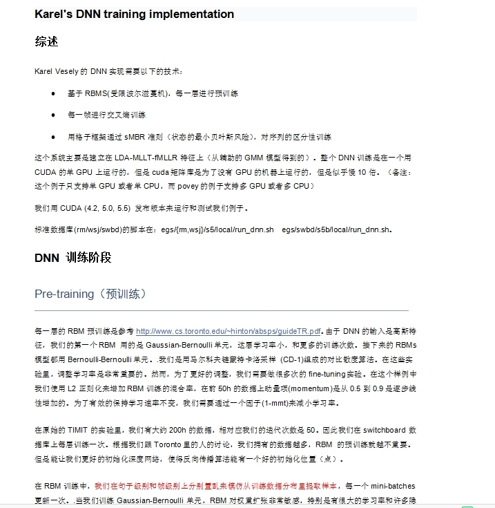 一些kaldi常用的术语和命令（二）_kaldi训练-CSDN博客