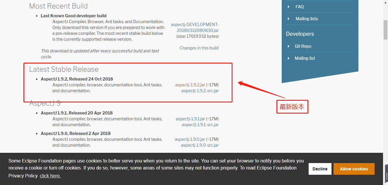 如何下载Spring所依赖的AspectJ的jar包_org.aspectj1.9.1jar包-CSDN博客