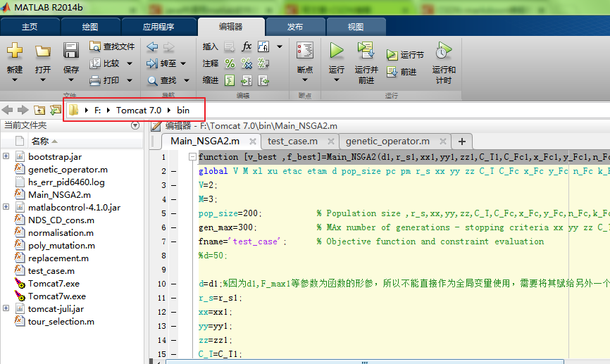 使用matlabcontrol控件实现java与matlab混合编程vanziwu的博客 Csdn博客matlabcontrol