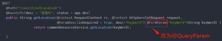 @FormParam、@QueryParam的区别-CSDN博客
