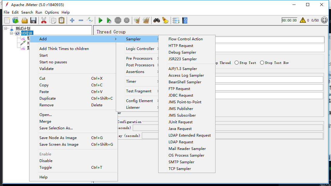 压测JMeter---3、JMeter的组件---》3.3取样器_jmeter为啥没有取样器-CSDN博客