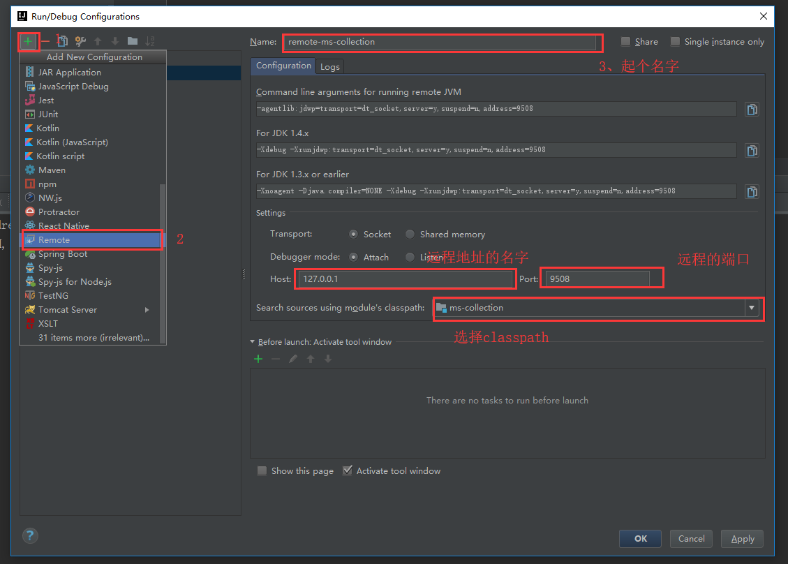 使用 Idea 远程调试 Java 代码_idea 远程调试 java.net.connectexception "connection ti ...