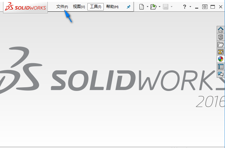SolidWorks学习(1):基础绘图_solidworks画图步骤顺序-CSDN博客