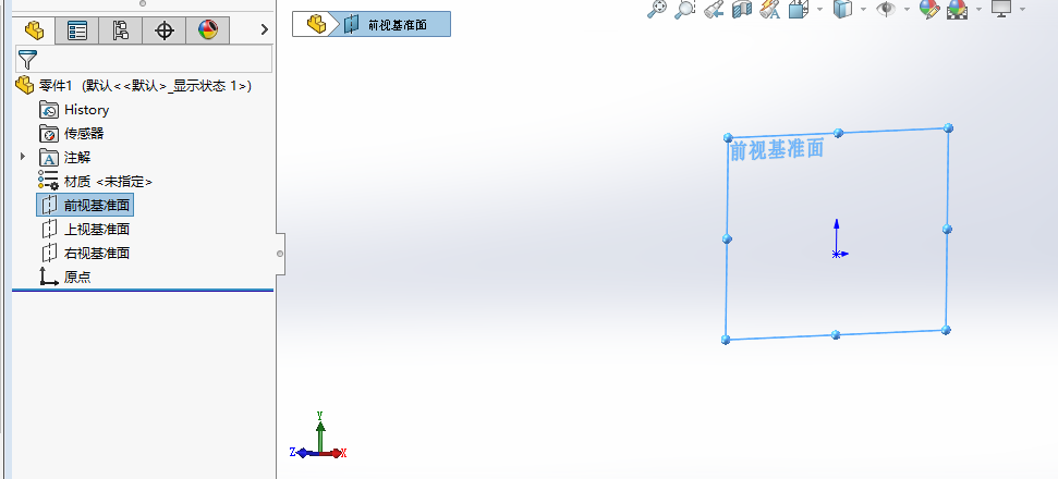 SolidWorks学习(1):基础绘图_solidworks画图步骤顺序-CSDN博客
