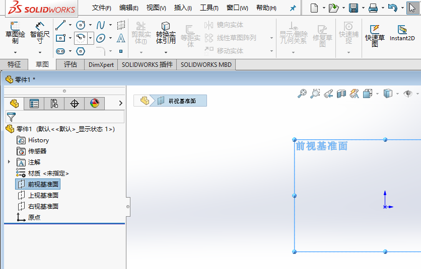 SolidWorks学习(1):基础绘图_solidworks画图步骤顺序-CSDN博客