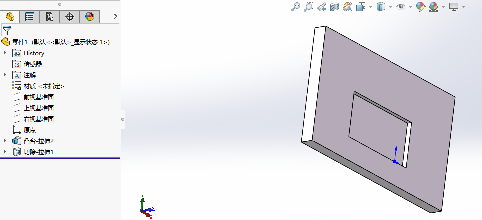 SolidWorks学习(1):基础绘图_solidworks画图步骤顺序-CSDN博客