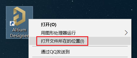 Altium Designer 18安装教程（内含crack和package）_altium crack-CSDN博客