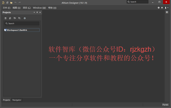 Altium Designer 18安装教程（内含crack和package）_altium crack-CSDN博客