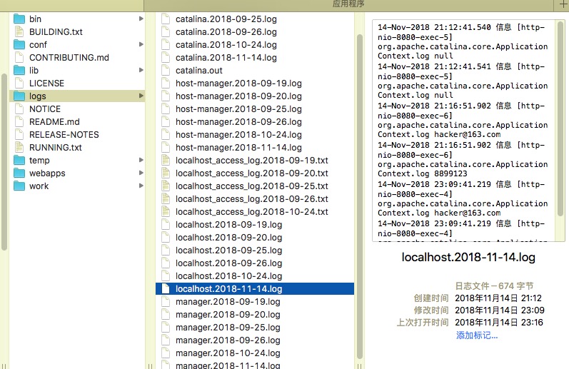 在servlet中用ServletContext方法进行写日志并进行读日志文件（Tomcat，idea，Mac OS）_servlet日志怎么看-CSDN博客