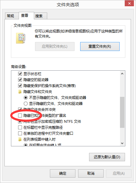 初次写博客，今天给大家讲解一下，如何将java源文件类型改为java类型（文件原来为记事本txt类型）java文件保存类型怎样更改 Csdn博客