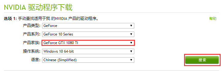 window10 + GPU + caffe + py-faster-rcnn跑通demo.py_windows系统fasterrcnn环境搭建gpu-CSDN博客