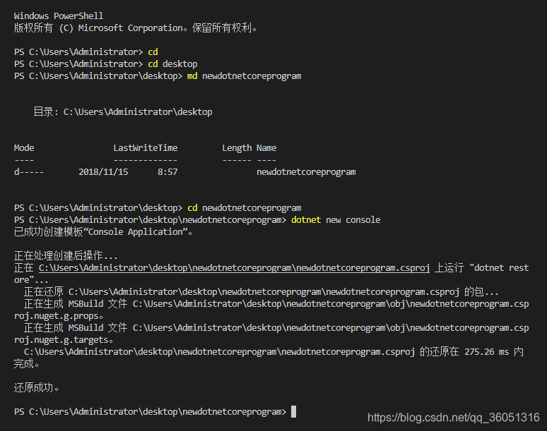 使用vs Code 创建net Core控制台应用程序vscode新建core 控制台 Csdn博客 7945