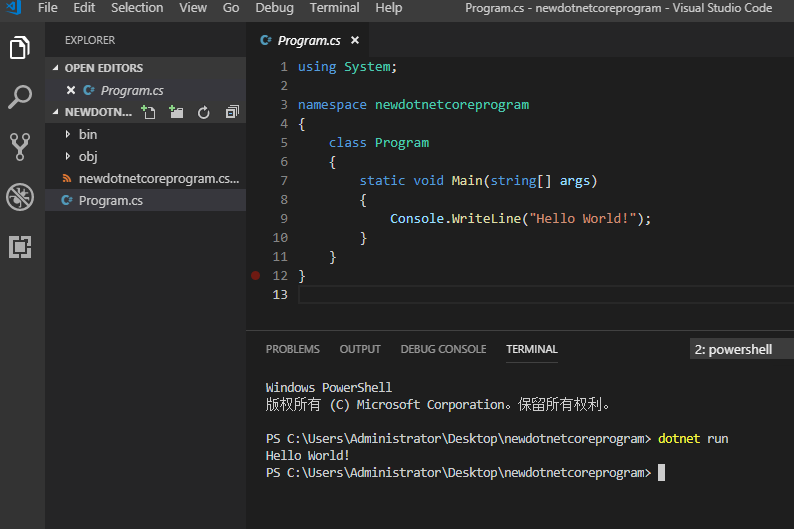 使用vs code 创建.net core控制台应用程序_vscode新建core 控制台-CSDN博客