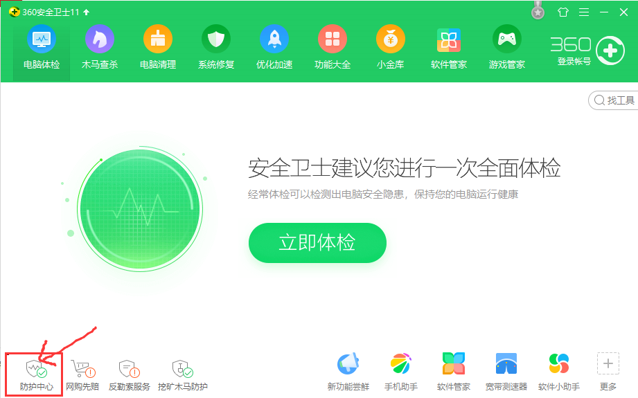 Plsql Developer 过几分钟就断开，卡死的原因plsql一段时间不用就断线而且会卡一段时间 Csdn博客 