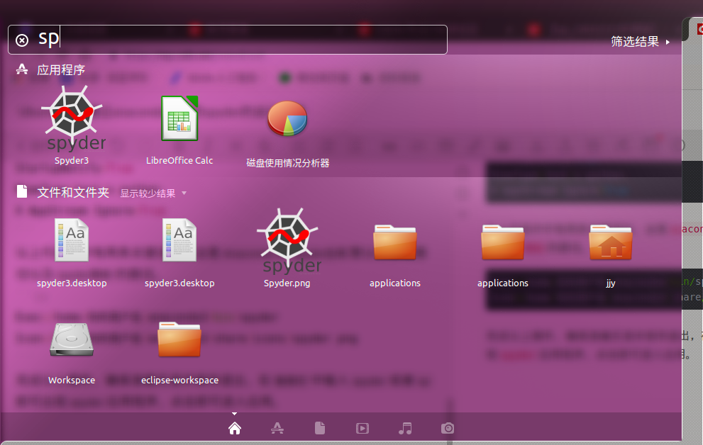 Ubuntu系统通过anaconda安装的spyder的启动问题_ubuntu anaconda 启动spyder3而不是spyder5-CSDN博客