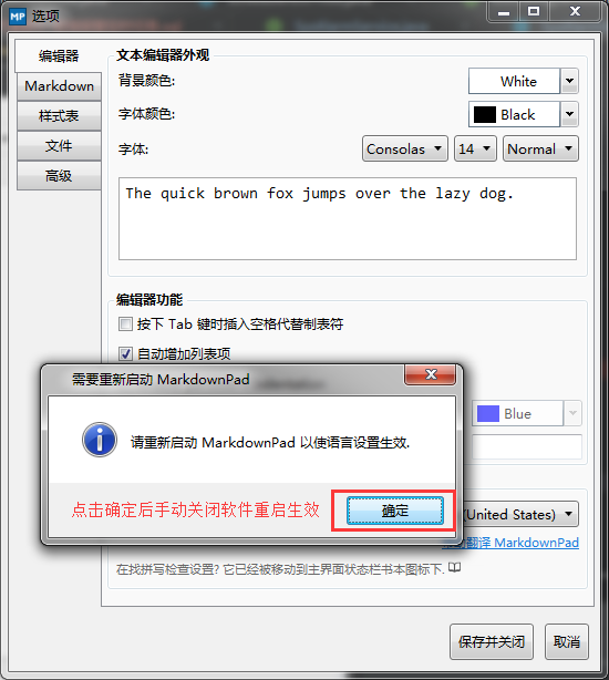 MarkDownPad2安装教程（安装+破解+汉化+常见问题解决）-CSDN博客