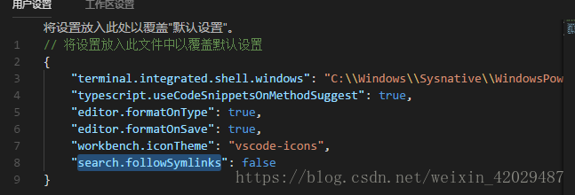 打开Vscode提示rg.exe占用cpu过高,电脑卡顿_山海一哥的博客-CSDN博客_rg.exe
