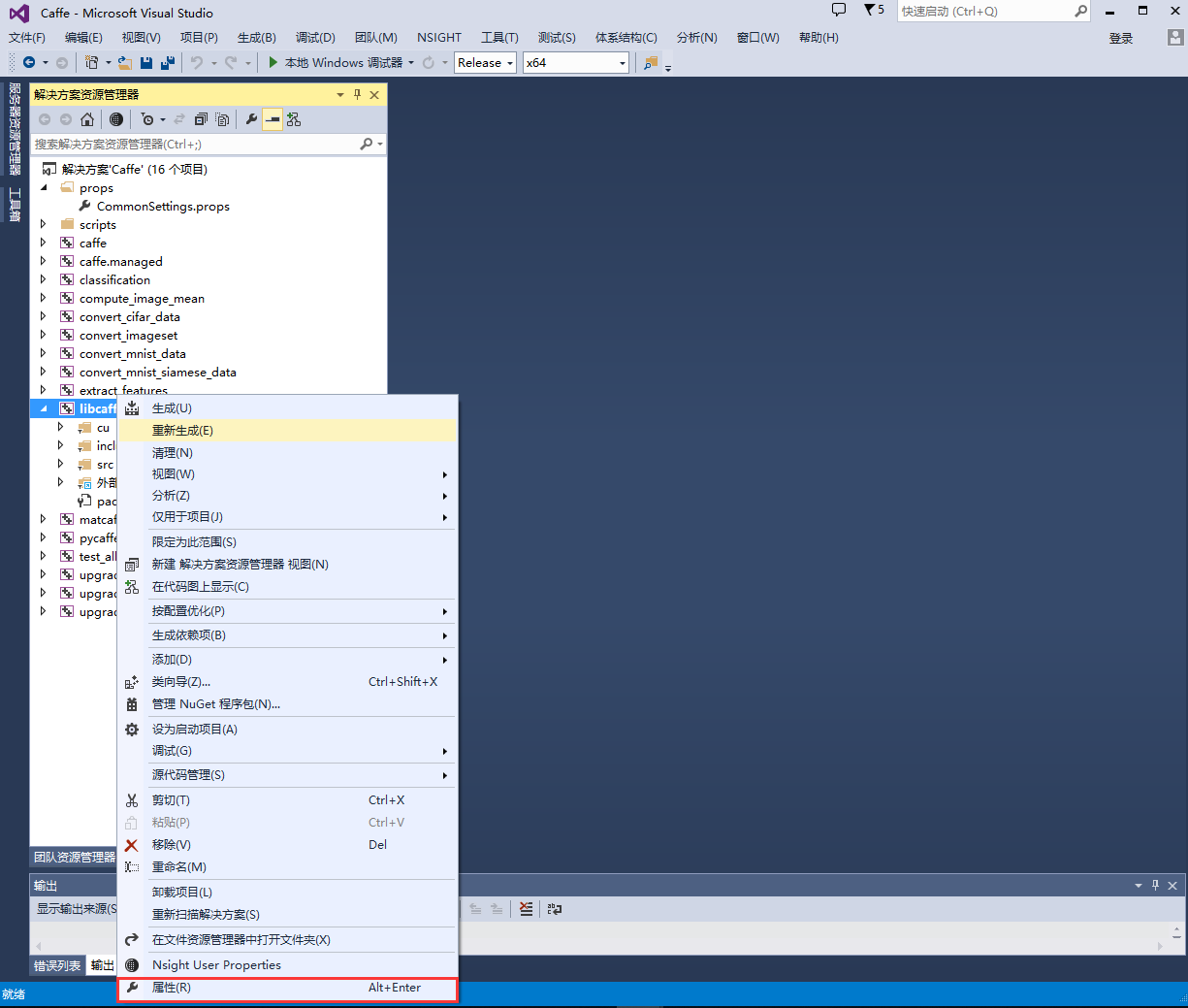 window10 + GPU + caffe + py-faster-rcnn跑通demo.py_windows系统fasterrcnn环境搭建gpu-CSDN博客