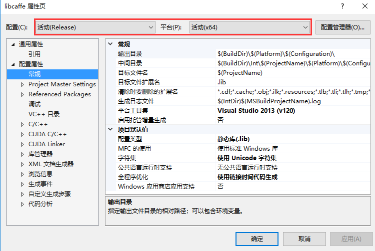 window10 + GPU + caffe + py-faster-rcnn跑通demo.py_windows系统fasterrcnn环境搭建gpu-CSDN博客