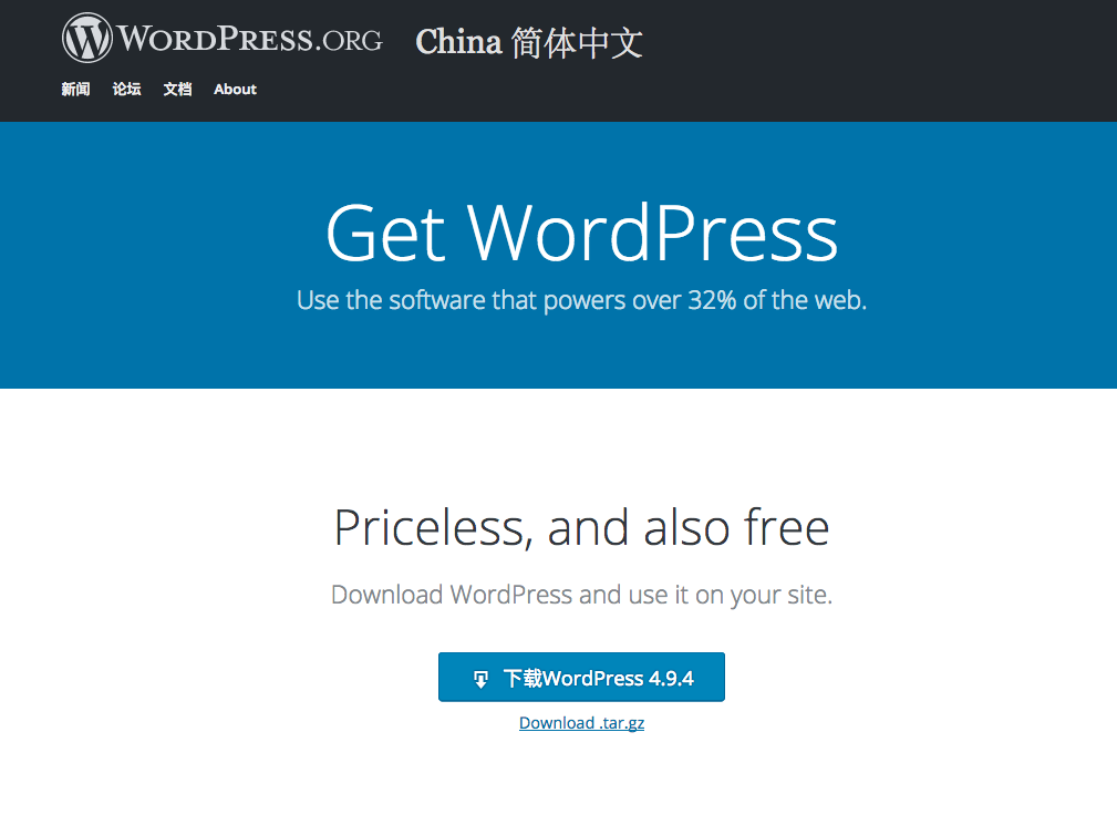 使用WordPress创建个人博客的详细流程_wordpressfwq-CSDN博客