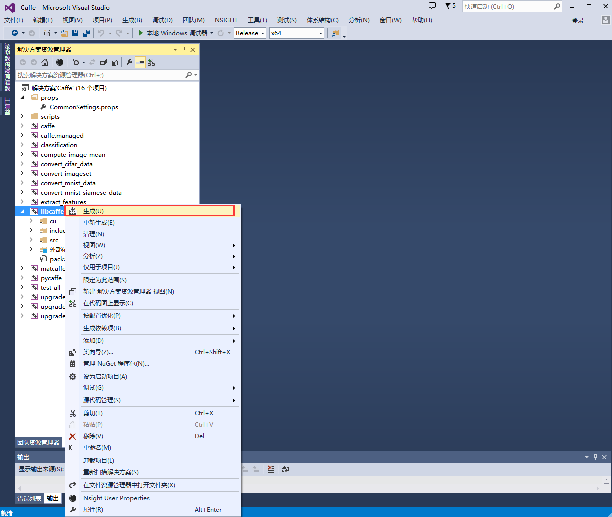 window10 + GPU + caffe + py-faster-rcnn跑通demo.py_windows系统fasterrcnn环境搭建gpu-CSDN博客