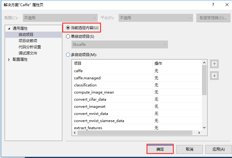 window10 + GPU + caffe + py-faster-rcnn跑通demo.py_windows系统fasterrcnn环境搭建gpu-CSDN博客