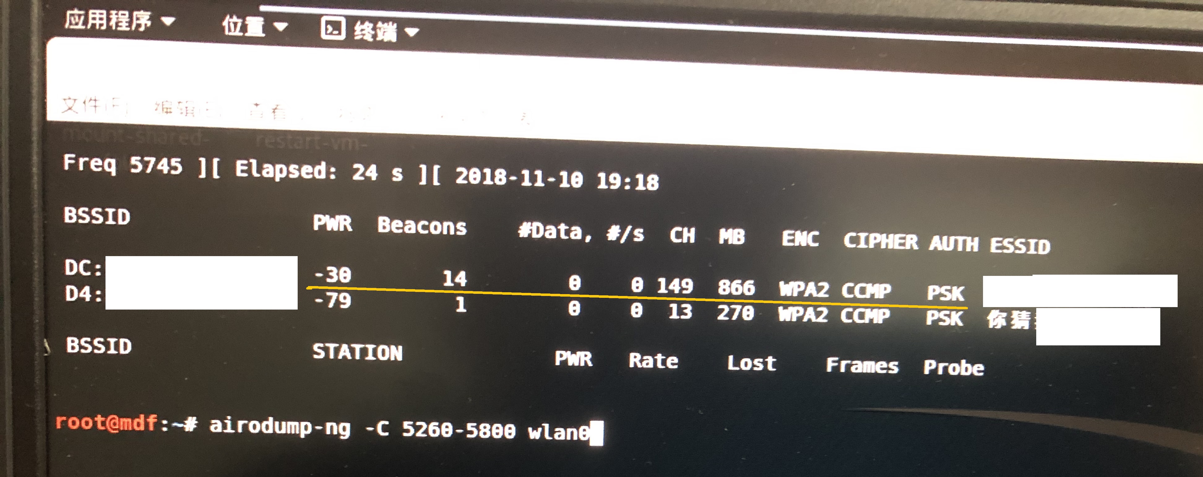 使用Aircrack-ng套件在5Ghz无线网频段_aircrack 5g-CSDN博客