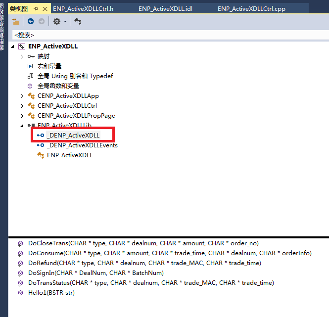 vs2015 dll封装为ocx的过程_dll生成ocx_Yvonne2018的博客-CSDN博客