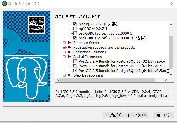 postgresql安装、环境配置及导入shp_shp2pgsql安装-CSDN博客