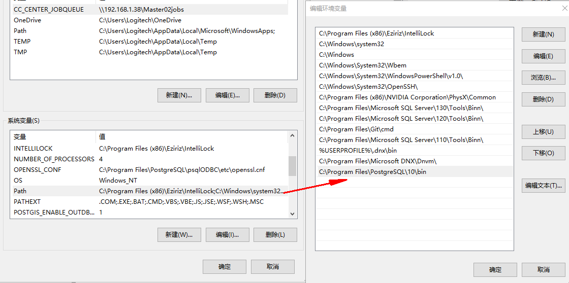 postgresql安装、环境配置及导入shp_shp2pgsql安装-CSDN博客