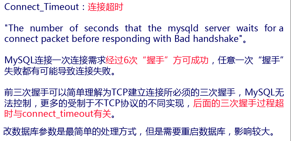 MySQL异常【数据库断开连接】：Communications link failure_mysql communications link ...