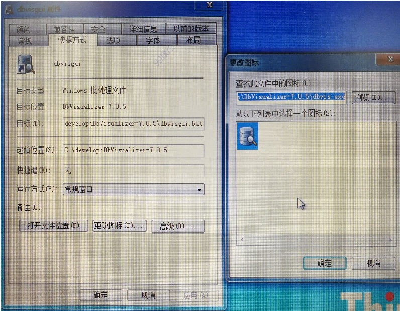 数据库连接工具sqldbx、dbvisualizer使用笔记 Csdn博客