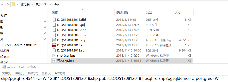 postgresql安装、环境配置及导入shp_shp2pgsql安装-CSDN博客