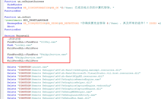 Nsis打包程序安装包教程，包括设置程序后台启动，开机自启动，安装卸载杀死进程以及带注册码、安装许可证协议以及个性化设置等功能（新增exec族调用win Apibat）nsis 如何设置