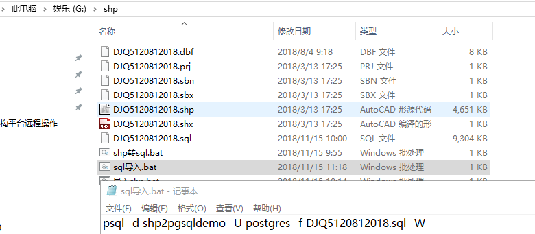 postgresql安装、环境配置及导入shp_shp2pgsql安装-CSDN博客
