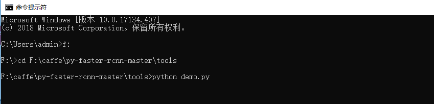window10 + GPU + caffe + py-faster-rcnn跑通demo.py_windows系统fasterrcnn环境搭建gpu-CSDN博客