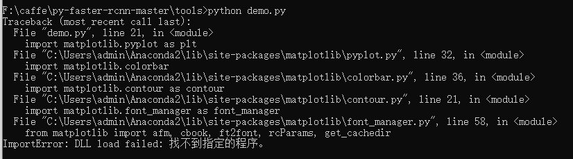 window10 + GPU + caffe + py-faster-rcnn跑通demo.py_windows系统fasterrcnn环境搭建gpu-CSDN博客