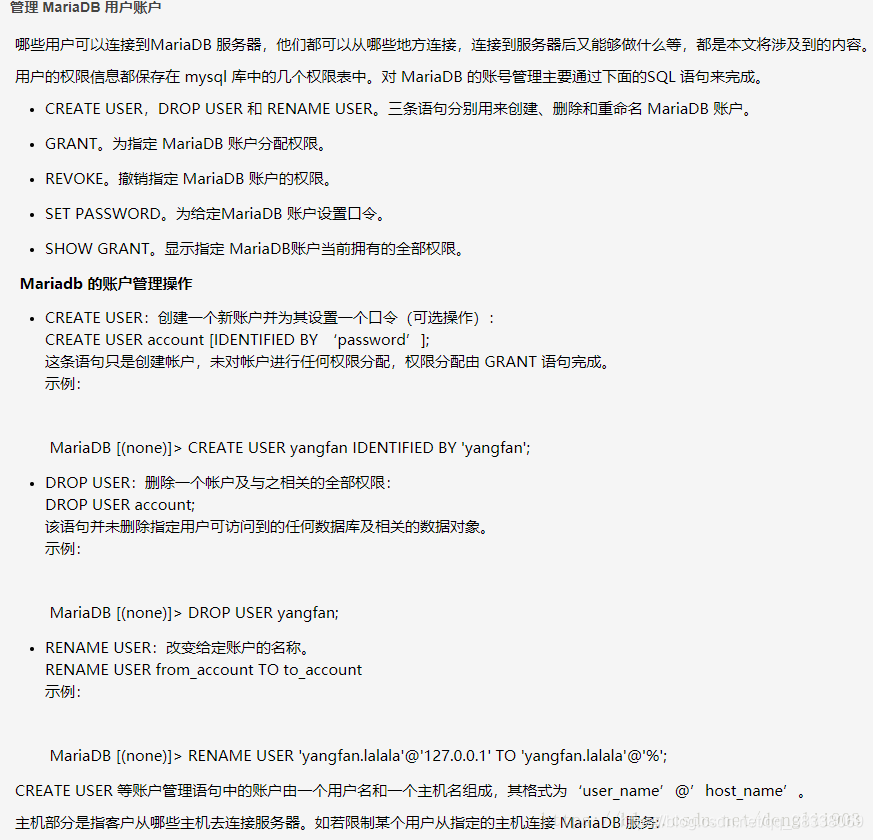 Sql之创建用户以及分配用户权限sql怎样创建多个用户 Csdn博客