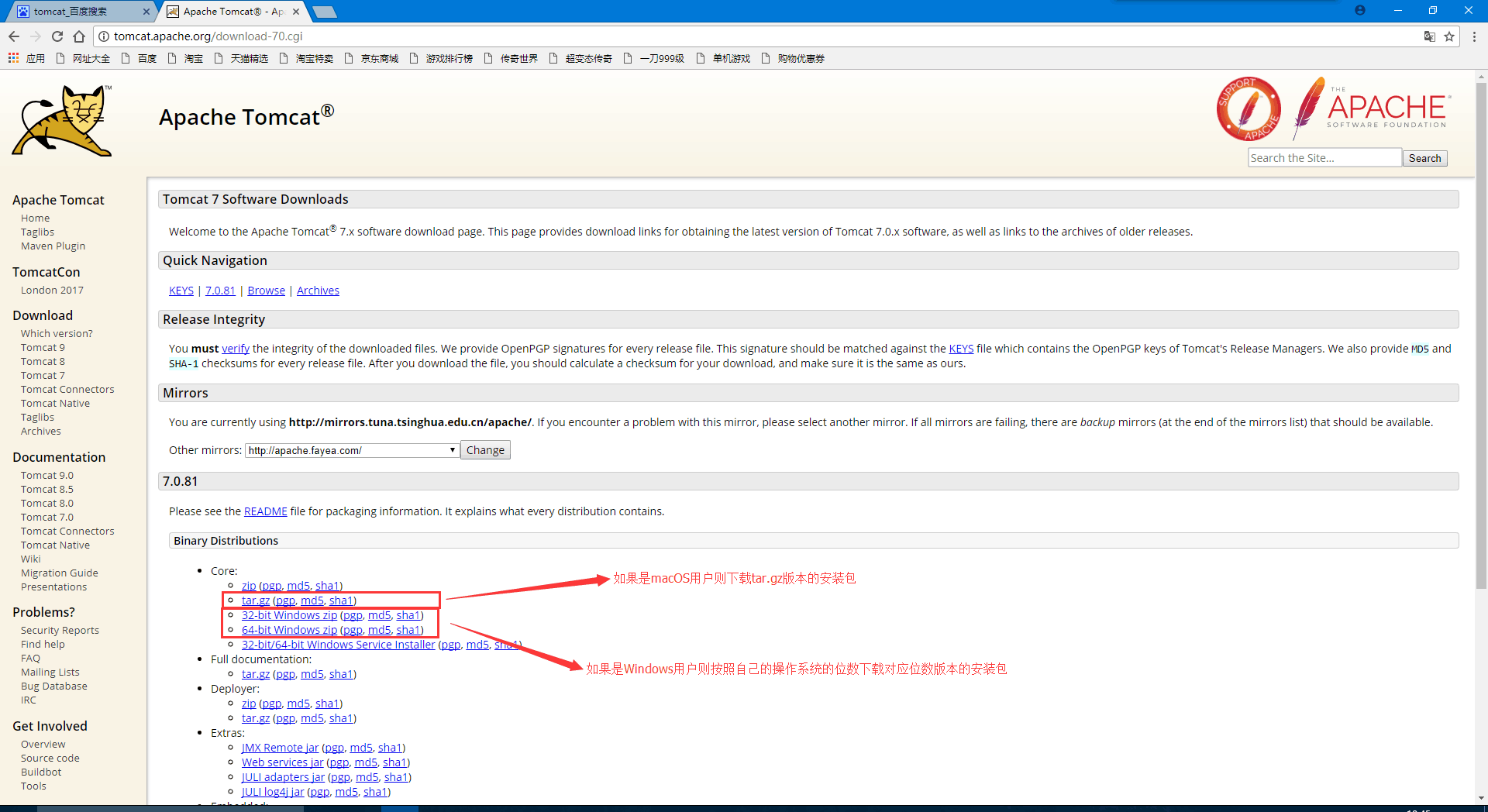 IntelliJ IDEA的安装、配置与使用_java hotspot(tm) 64-bit server vm warning: options-CSDN博客