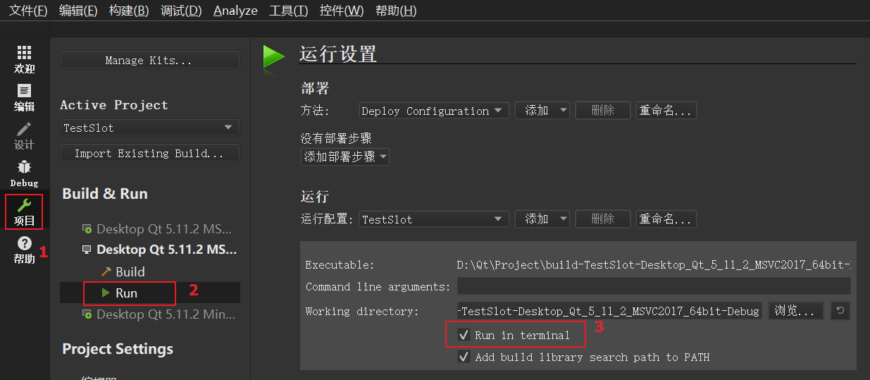 在console中输出qDebug信息_vscode 打印qt日志信息-CSDN博客