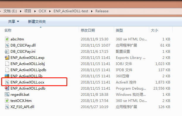 JS调用OCX控件过程-CSDN博客