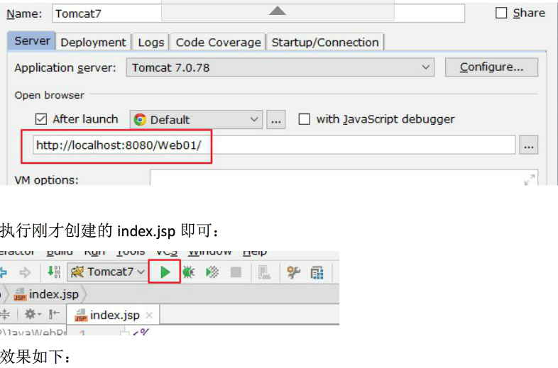 IntelliJ IDEA的安装、配置与使用_java hotspot(tm) 64-bit server vm warning: options-CSDN博客