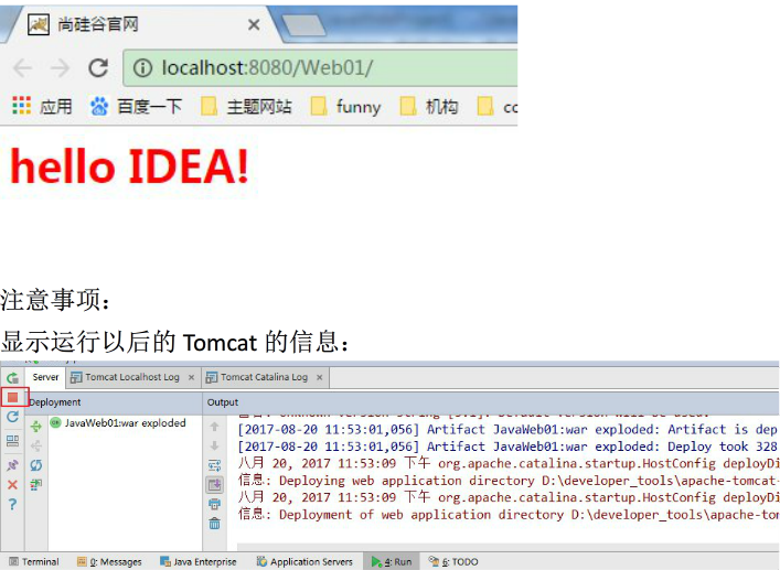 IntelliJ IDEA的安装、配置与使用_java hotspot(tm) 64-bit server vm warning: options-CSDN博客